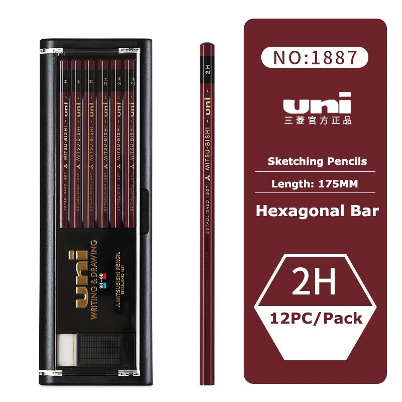 UNI 2H карандаши для рисования, 12 шт