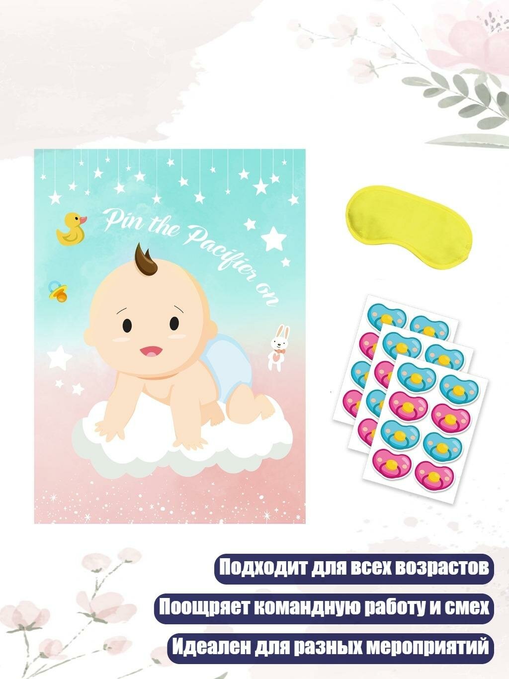 Детские карточки для вечеринки, гендер-ревали, игры на дне рождения