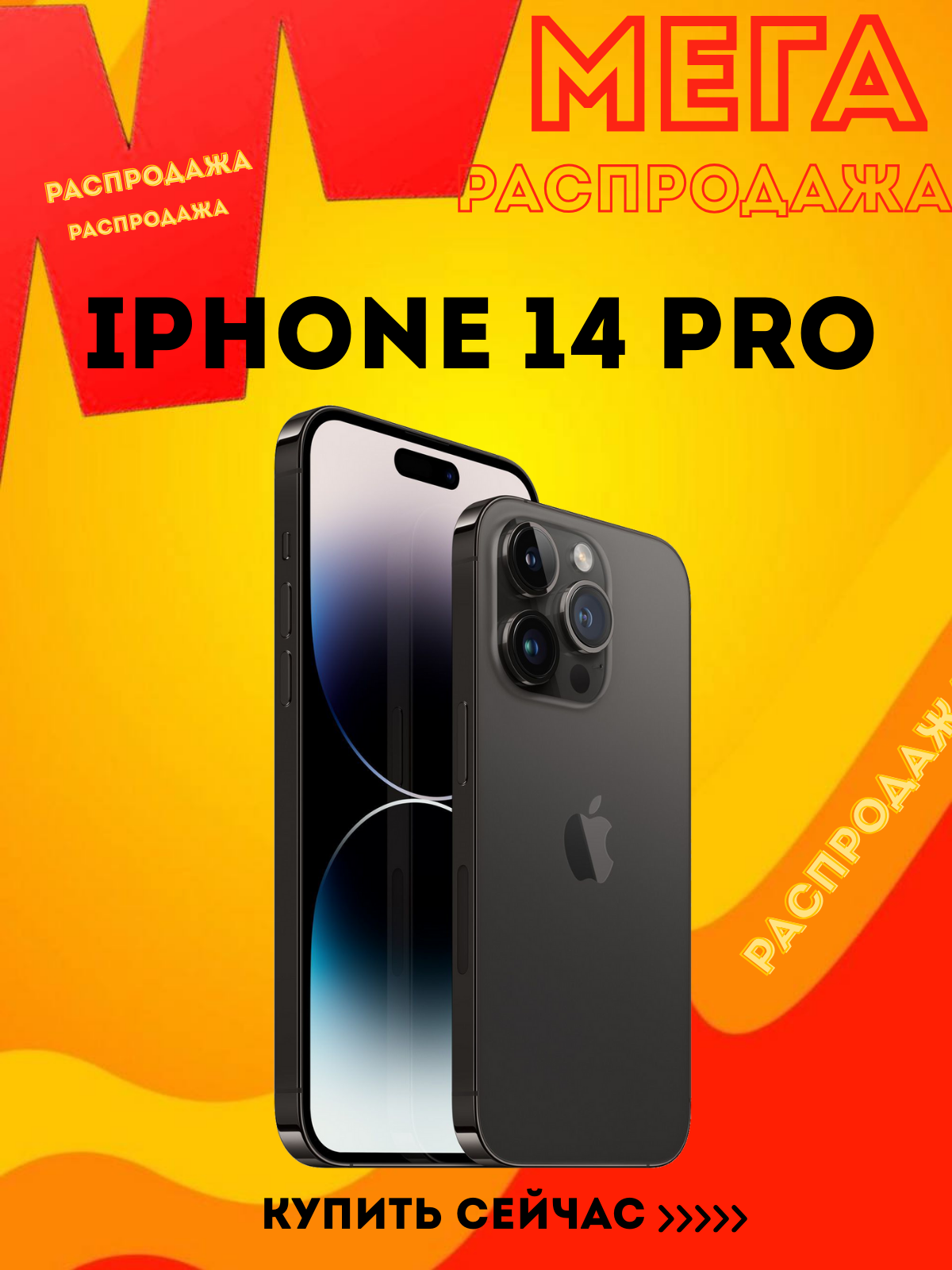 Смартфон Apple iPhone 14 Pro 128 ГБ, экран 6.1, черный, nano SIM