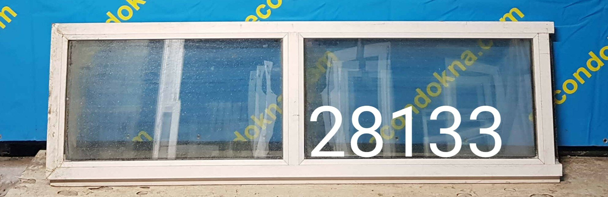 Пластиковое окно Б/У 540(в)х1820(ш)
