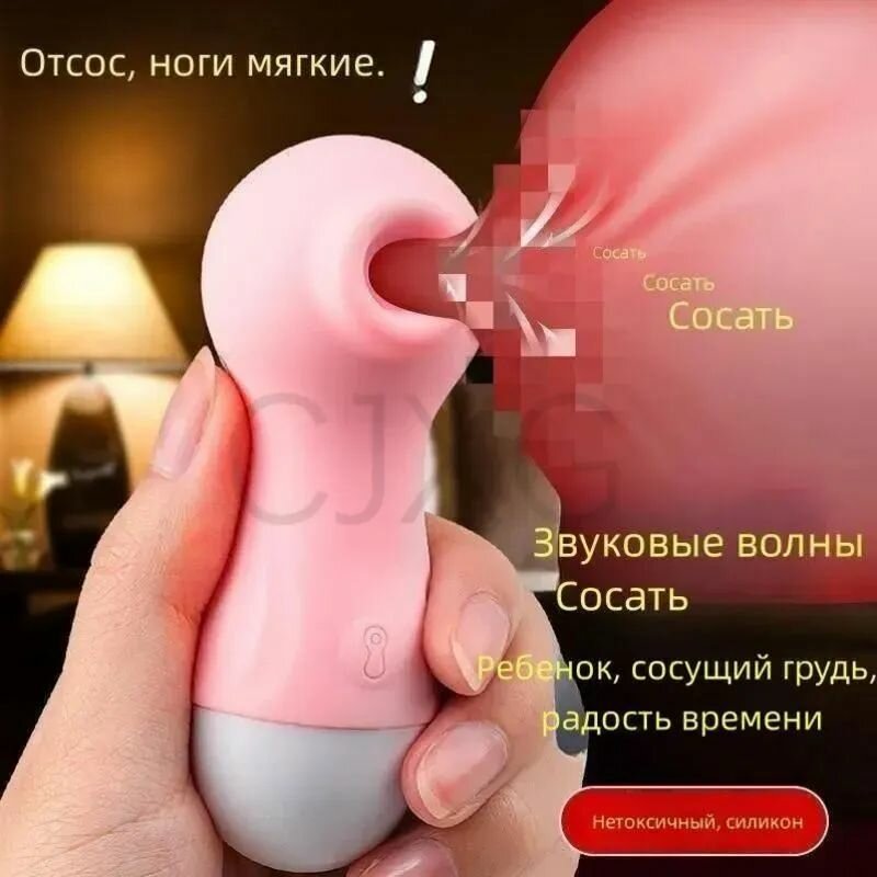 Зажим, стимулятор для сосков