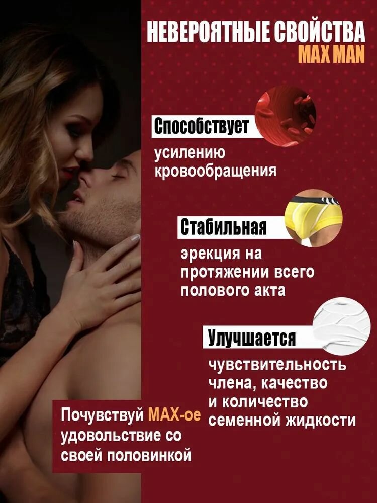 Крем интимный, Гель, 50 млмл