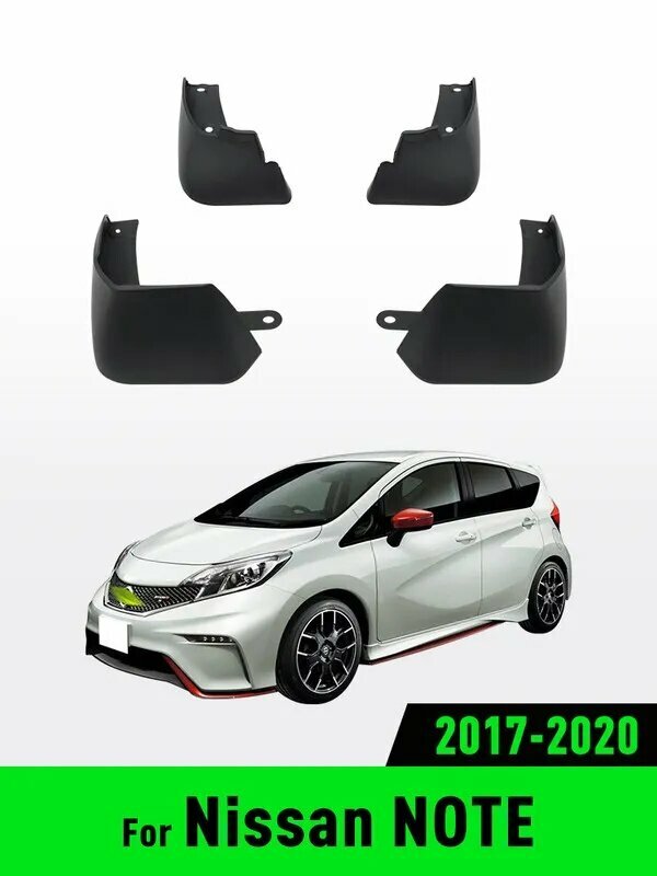 Брызговики, арт. For Nissan NOTE 2017-2020, 4 шт.