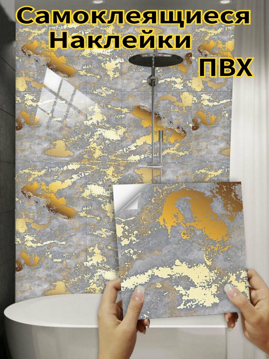 30x30 см плитка самоклеящаяся глянцевая ПВХ панели для стен декор для дома на кухню, в ванную, гостиную, коридор 10 шт