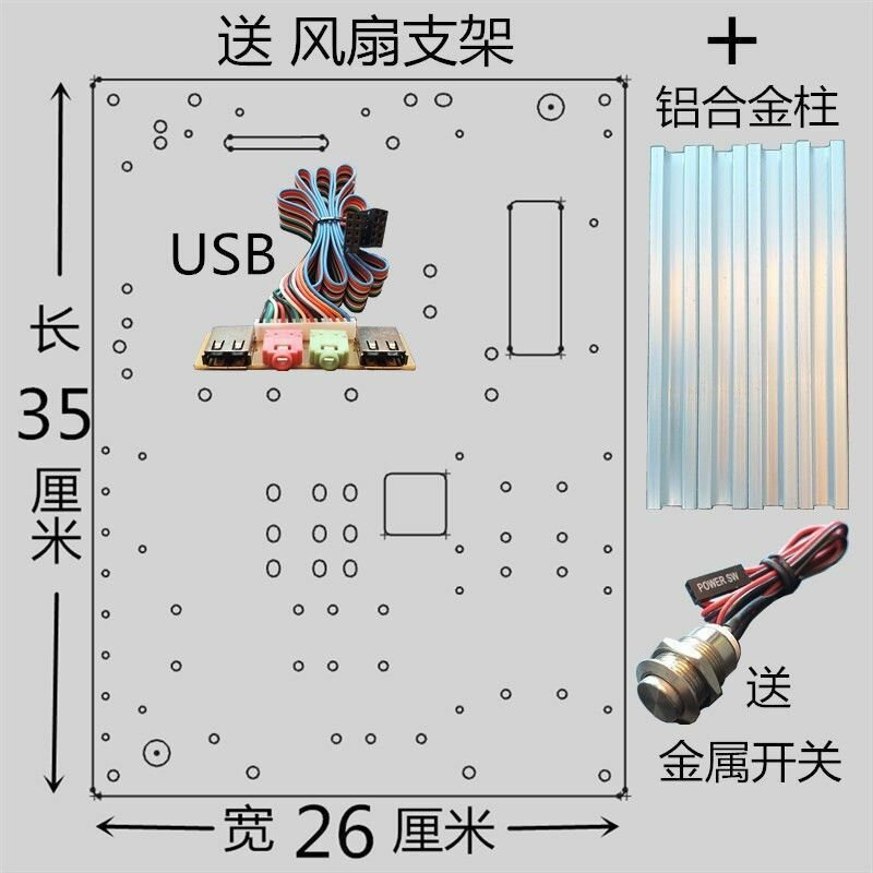 Собранная материнская плата TX кронштейн прозрачный акриловый алюминиевый сплав простой корпус настольного компьютера MA DIY стекло открытый I
