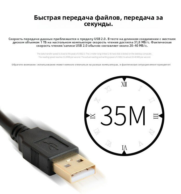 Кабель удлинительный USB 2.0 Am-Af черный 5м 10м 15м 20м 25м 30м