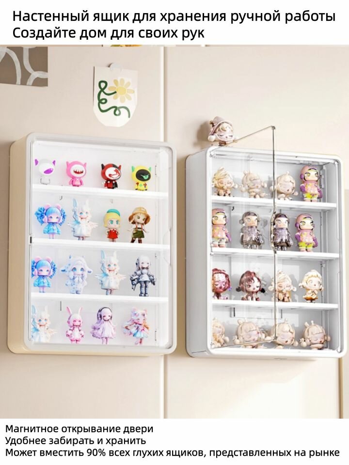 Настенная прозрачная витрина-шкаф для фигурок и статуэток с выдвижным ящиком для хранения Акриловый стенд для коллекции