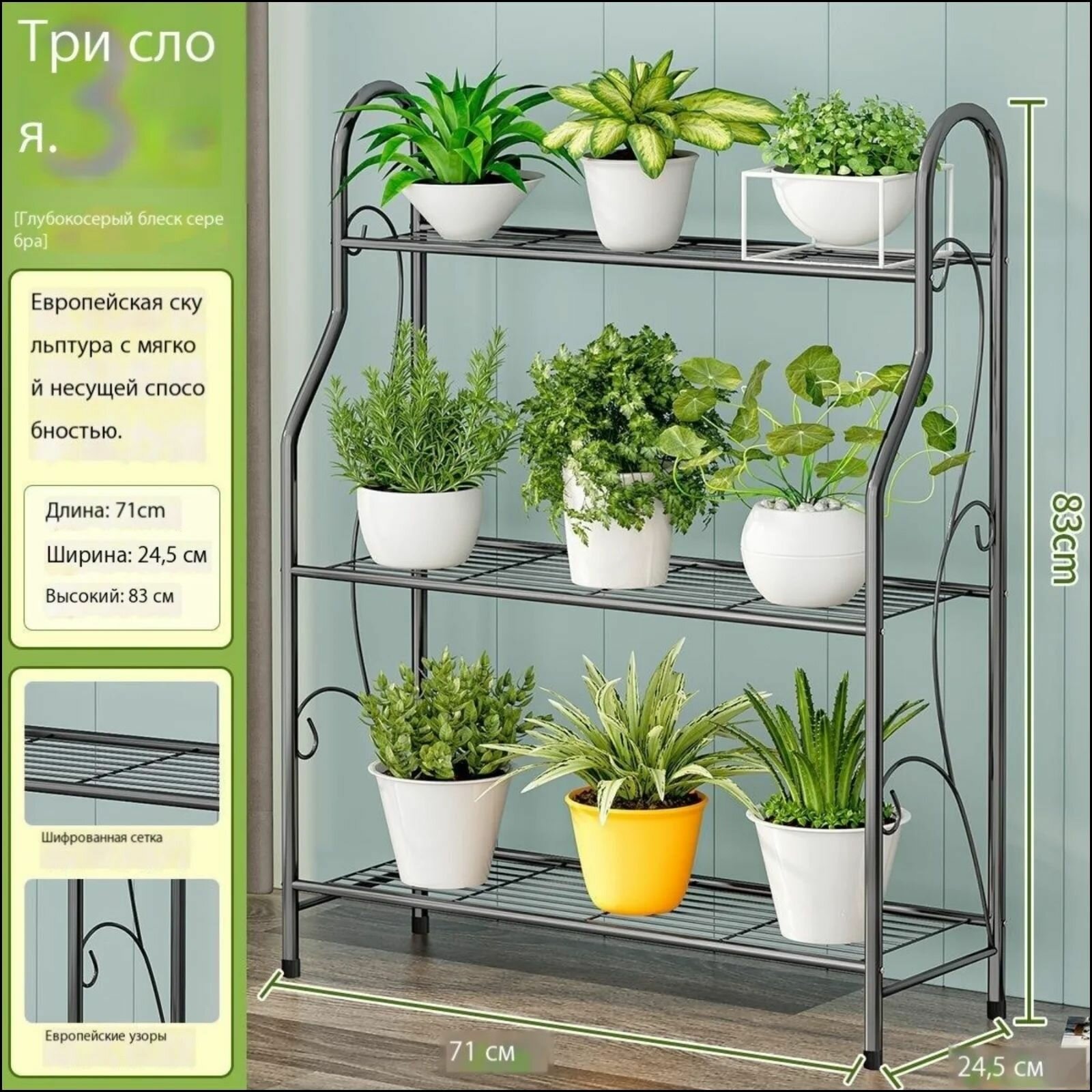 Простая 3-слойная многофункциональная железная художественная стойка для хранения, современная экономичная сборка, подставка для цветов, украшение для дома, строительные материалы, Органайзеры, полки