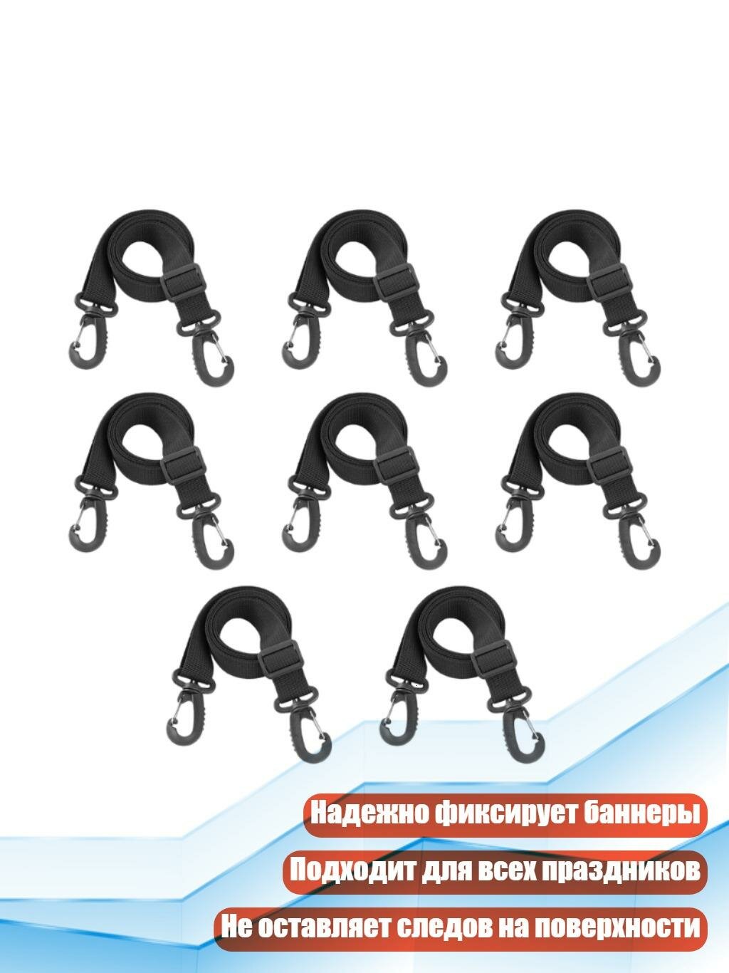 Многоцелевой зажим для гаража 8 шт, Черный