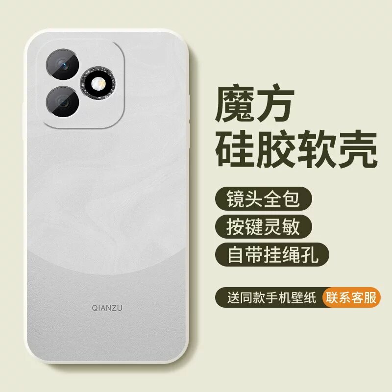 Защитный чехол Honor X70, античный белый, жидкий силикон, полная защита камеры, гибкий чехол для смартфона