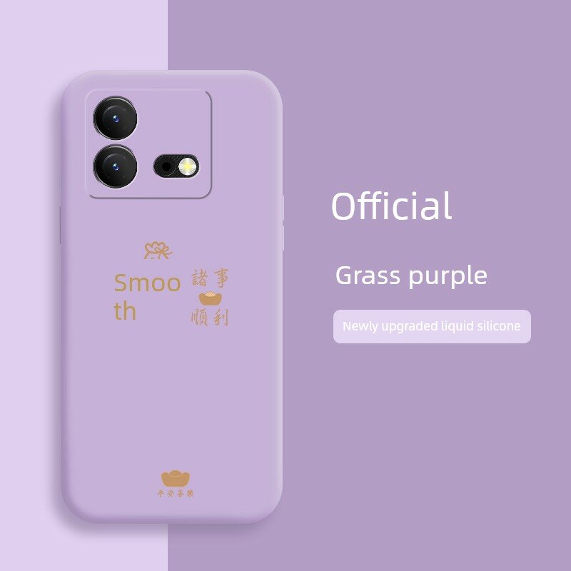 Чехол для iQOO Neo8 из мягкого силикона - Травяной фиолетовый, противоударный, тонкий, полное покрытие камеры