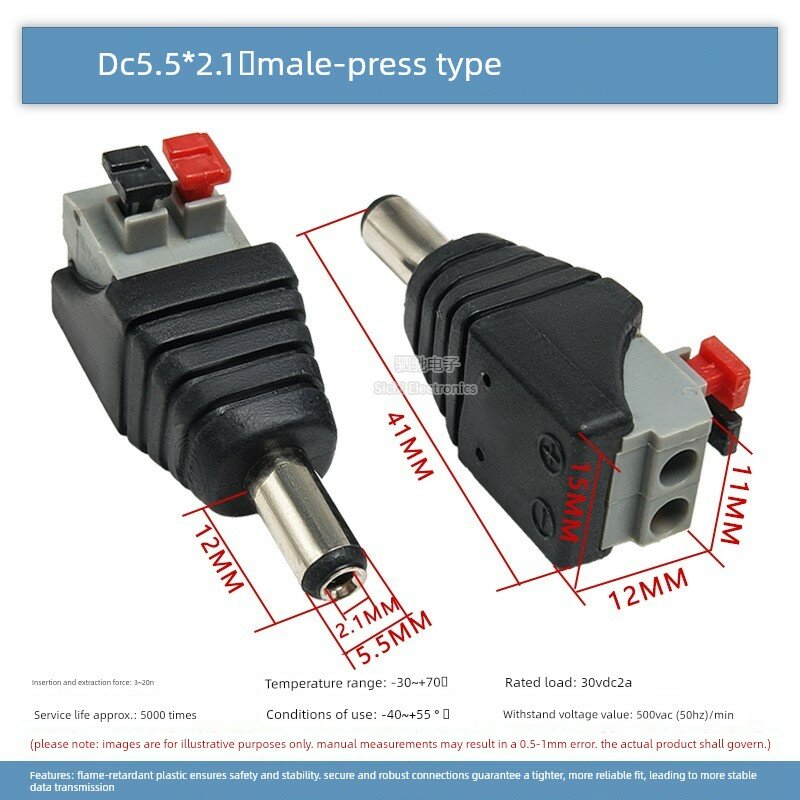 Нажимной разъем DC 5.5x2.1 мм мужской, 2 штук, без пайки для безопасности