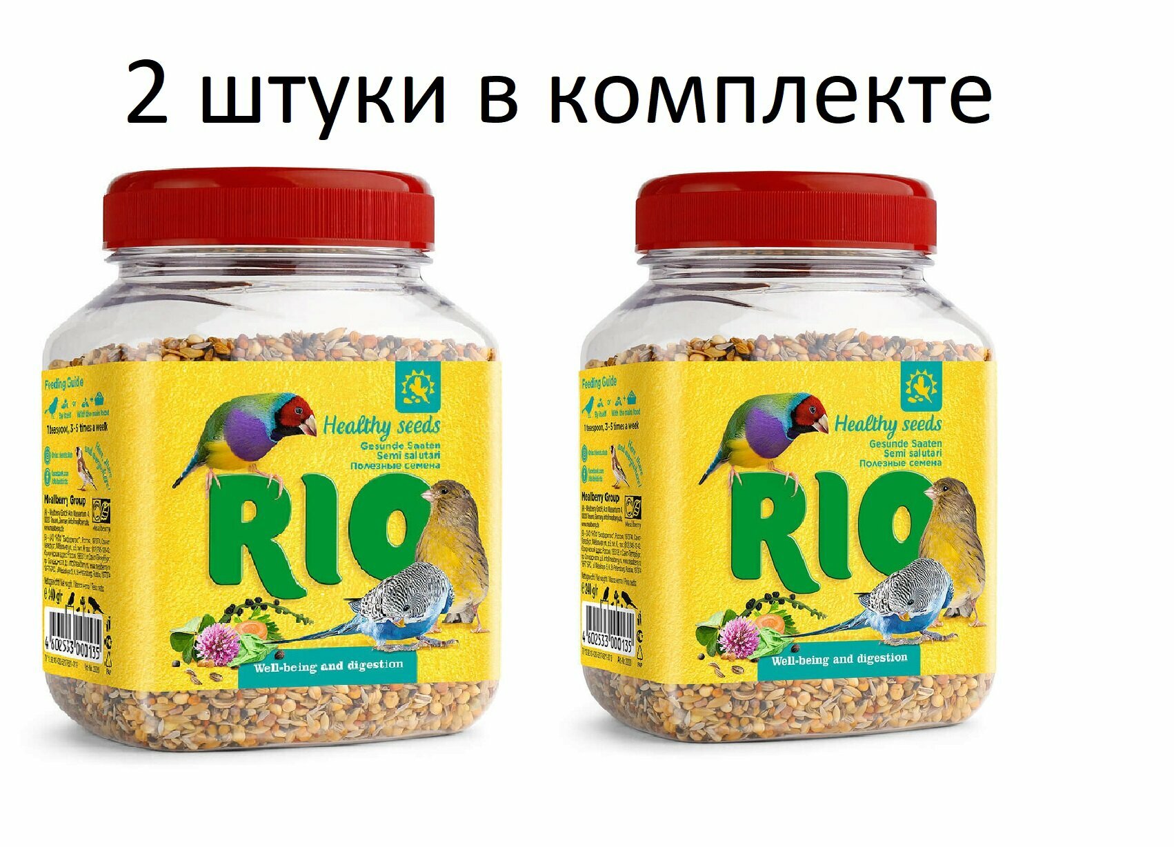RIO Лакомство для птиц Полезные семена 240г (2 штуки)