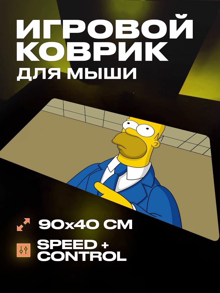 Коврик для мыши большой игровой Симпсоны 90 на 40 аниме