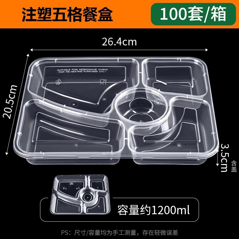 1000 мл одноразовый контейнер для еды на вынос, прозрачный, прямоугольный, с 23456 ячейками, многосекционный контейнер для еды