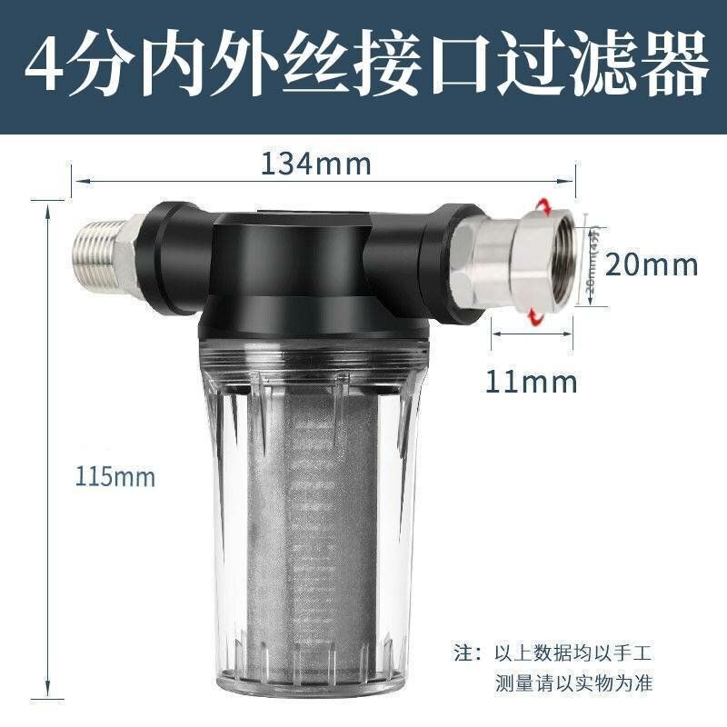 Сельская водонапорная башня, предфильтр для воды из колодца, седимент, бытовой водопровод, большой поток, съемный очищаемый фильтр для воды