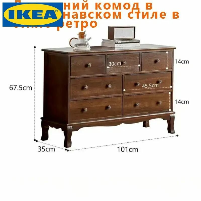 Комод, 7 ящ, 101х35x67.5 см