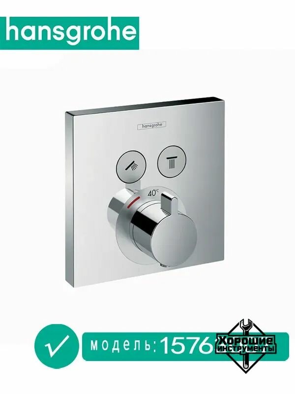 Hansgrohe Душевая панель хром