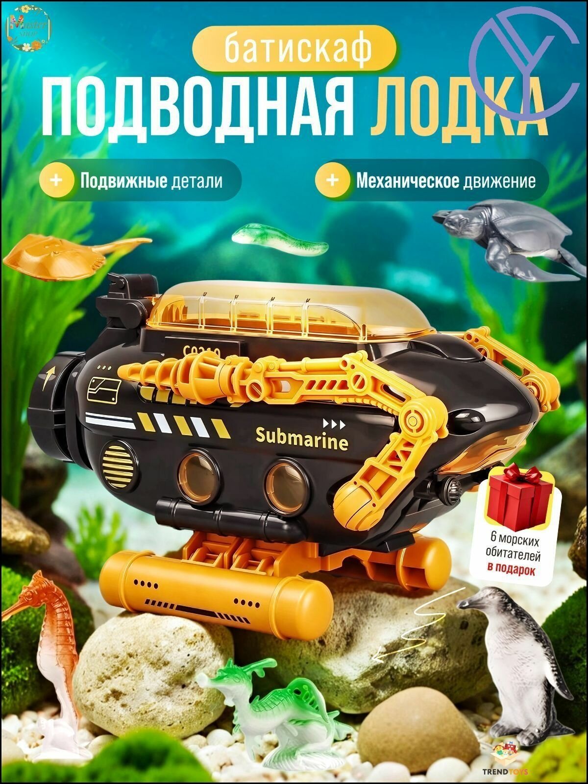 Водный транспорт