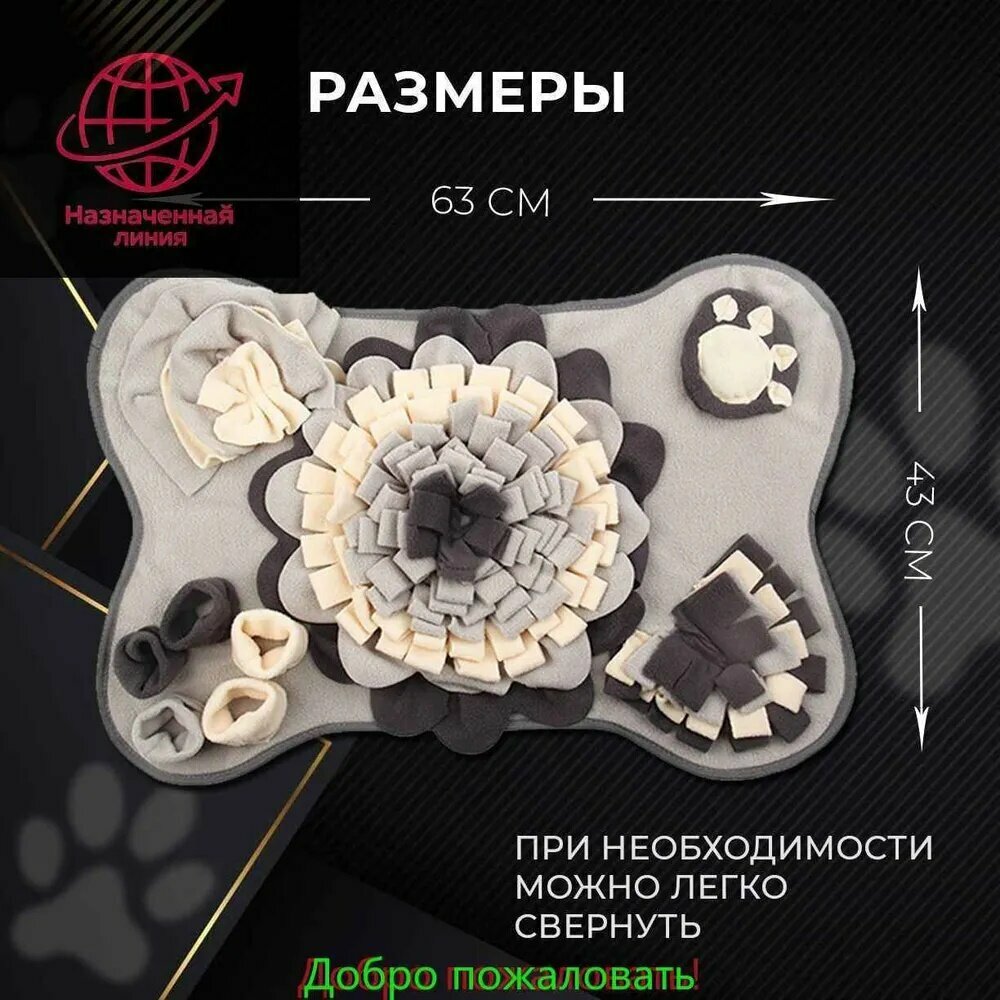 Коврик для кормления домашних животных, развивающий, интерактивный, для снятия стресса, серый, 64*43 см — фото 1