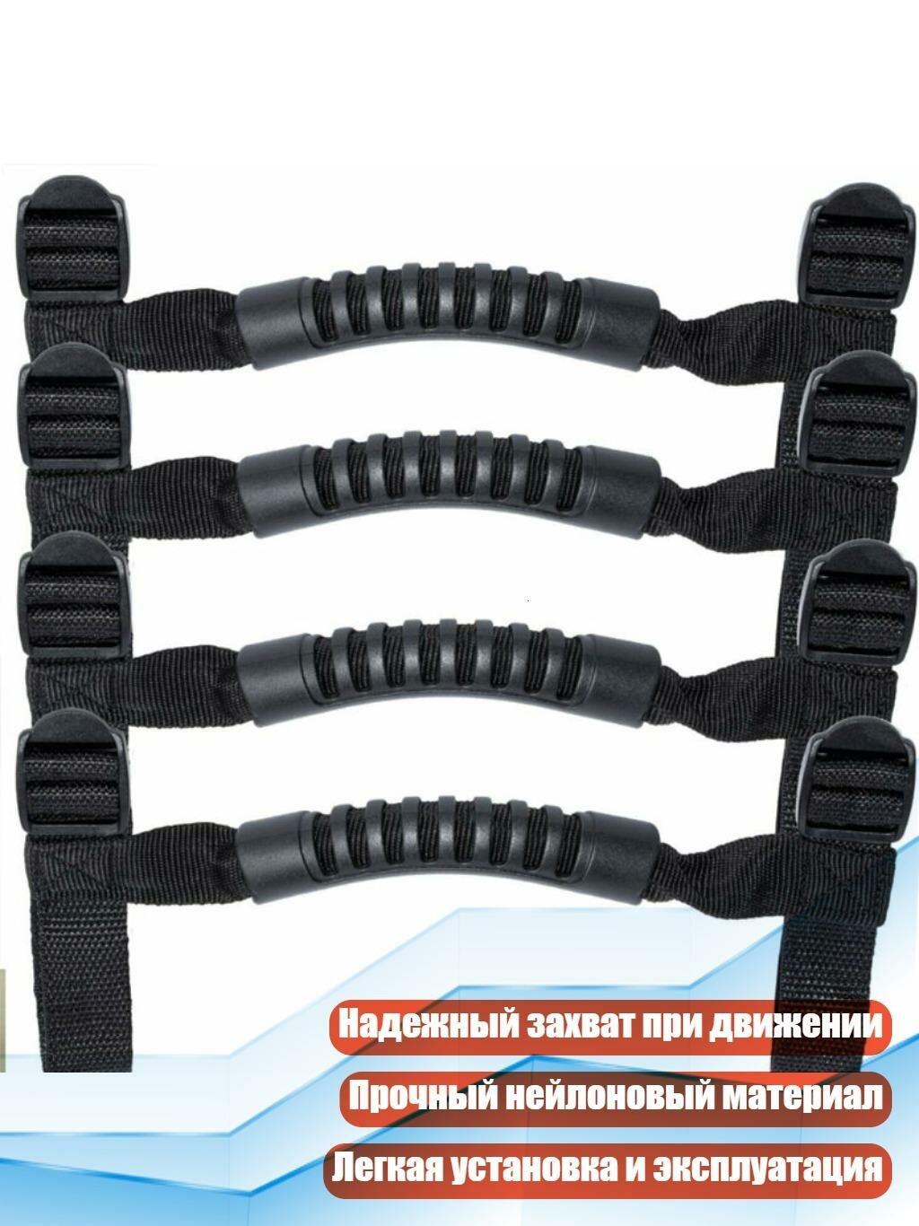 Ручка-поручень для автомобиля, нескользящая, Черный