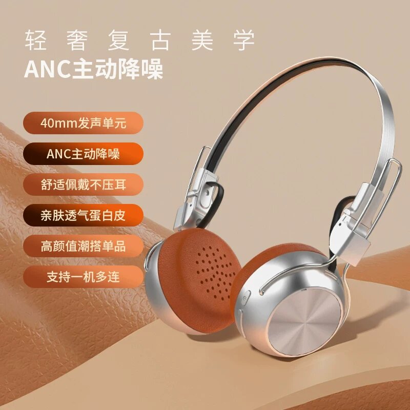 ANC шумоподавление накладные Bluetooth наушники M11 модель для музыки, звонков и игр