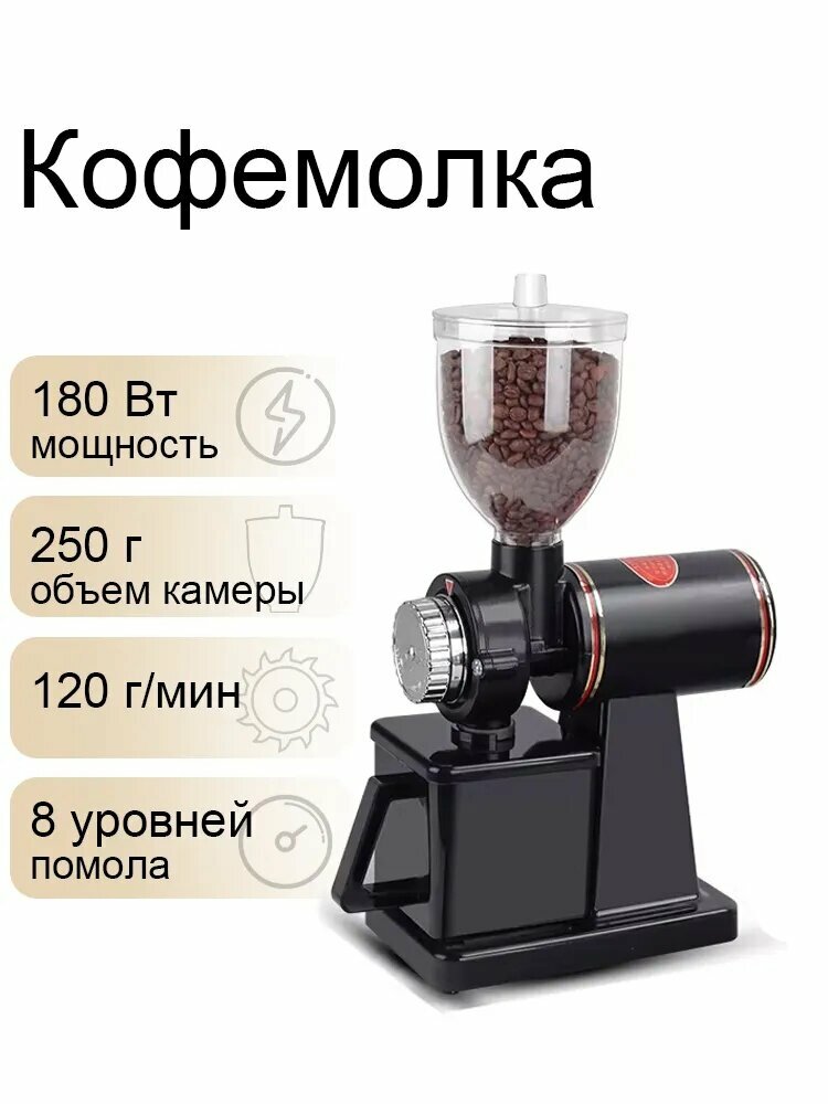 DMWD Кофемолка XFY-JC 180 Вт, объем 250 г