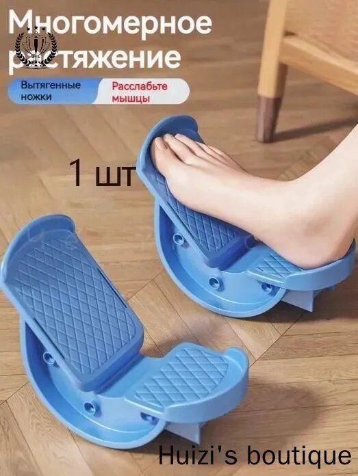 Мини-тренажер sku-8181. 比目鱼肌踩踏板拉伸训练器