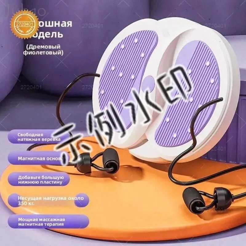 Мини-тренажер sku-3167. 扭腰转盘家用瘦腰神器扭腰机按摩减肥健身器材女运动旋转扭男