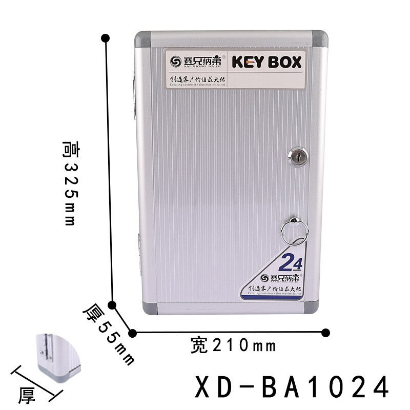 Прямые поставки с завода: алюминиевый ключевой шкаф, настенный ключевой шкаф на 12-120 слотов, ключевой органайзер, ключевой ящик для хранения