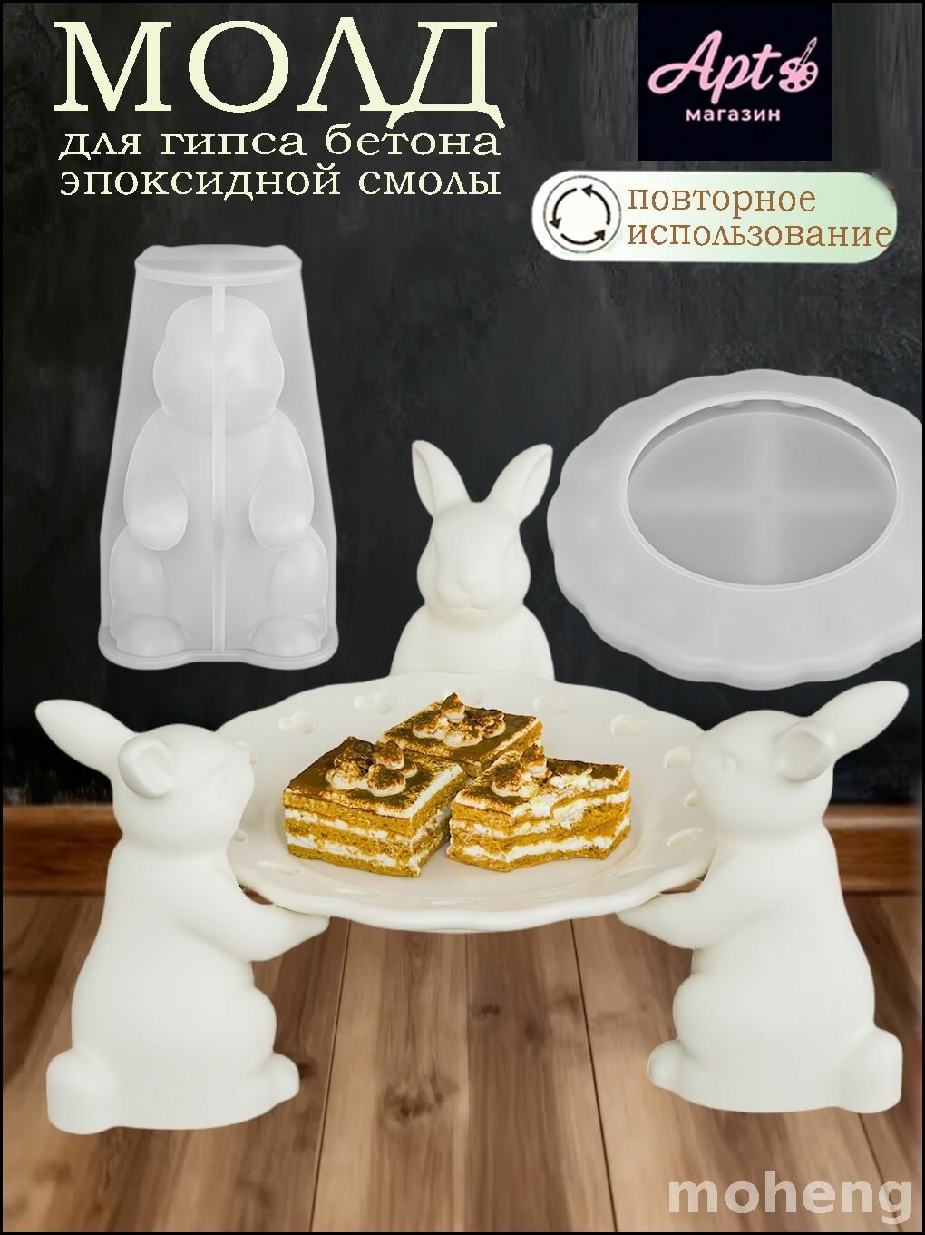 Mолд для гипса/свеча/мыла/саше/заливки эпоксидной смолой, Многоразовый, Рождество новогодний