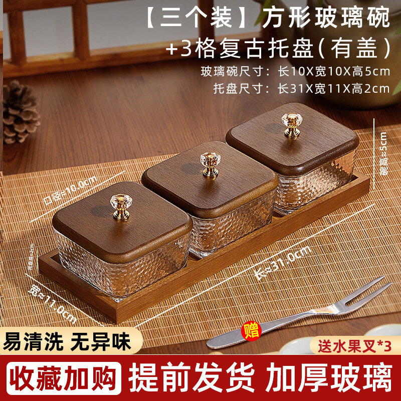 Новая фруктовая тарелка в китайском стиле для гостиной, кофейного стола, коробка для хранения сухофруктов и семян подсолнуха, конфетная тарелка, поднос для закусок и чая, фруктовая тарелка