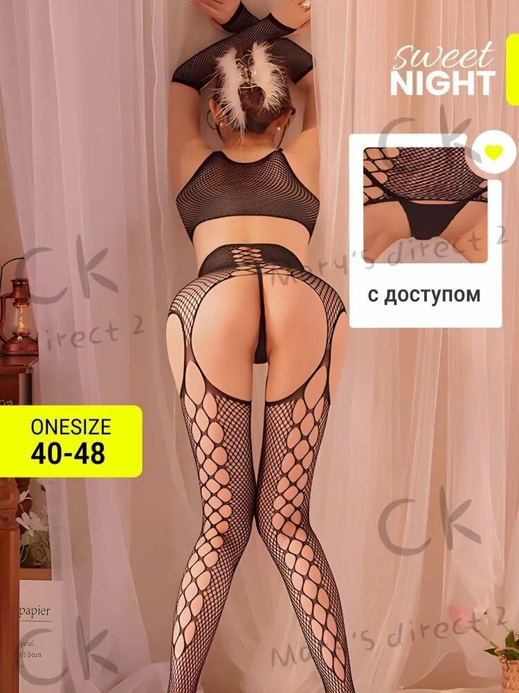 Эротическое белье Q37DVJ