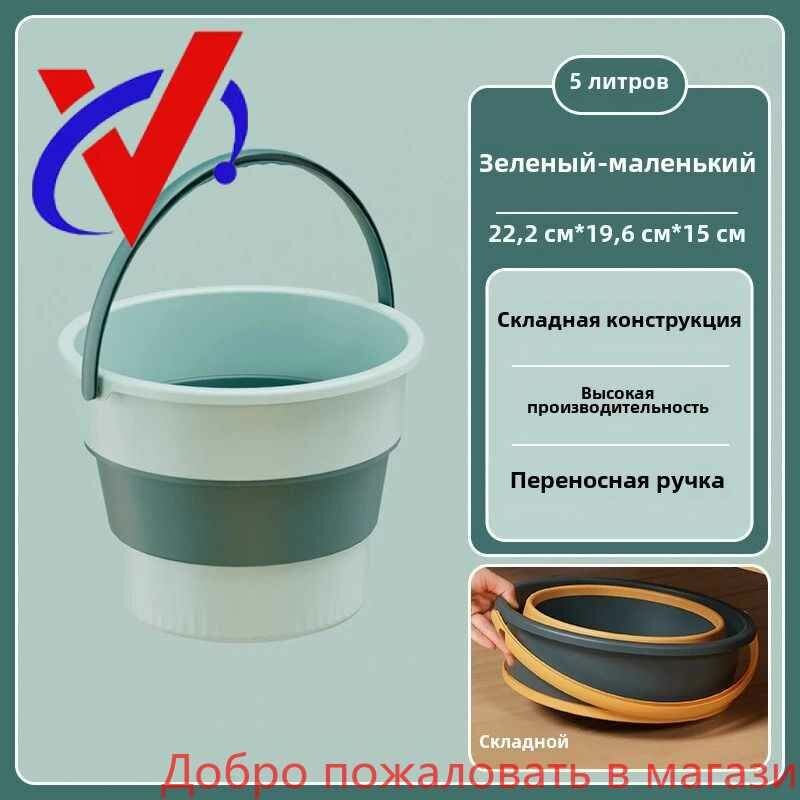 Комплектующие для ведер