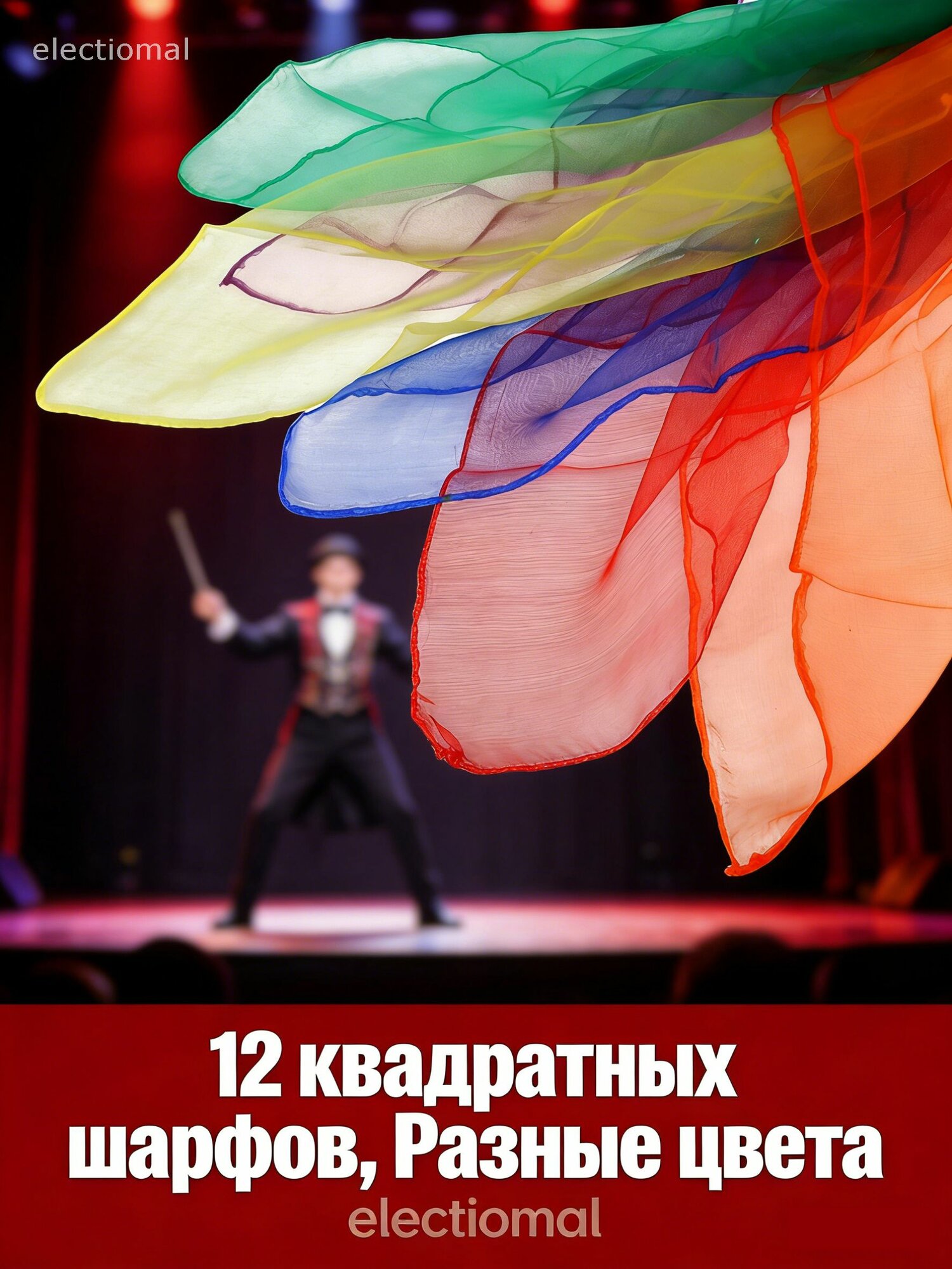 TINKSKY 12 шт. Подшитые квадратные шарфы для джонглинга (разные цвета)