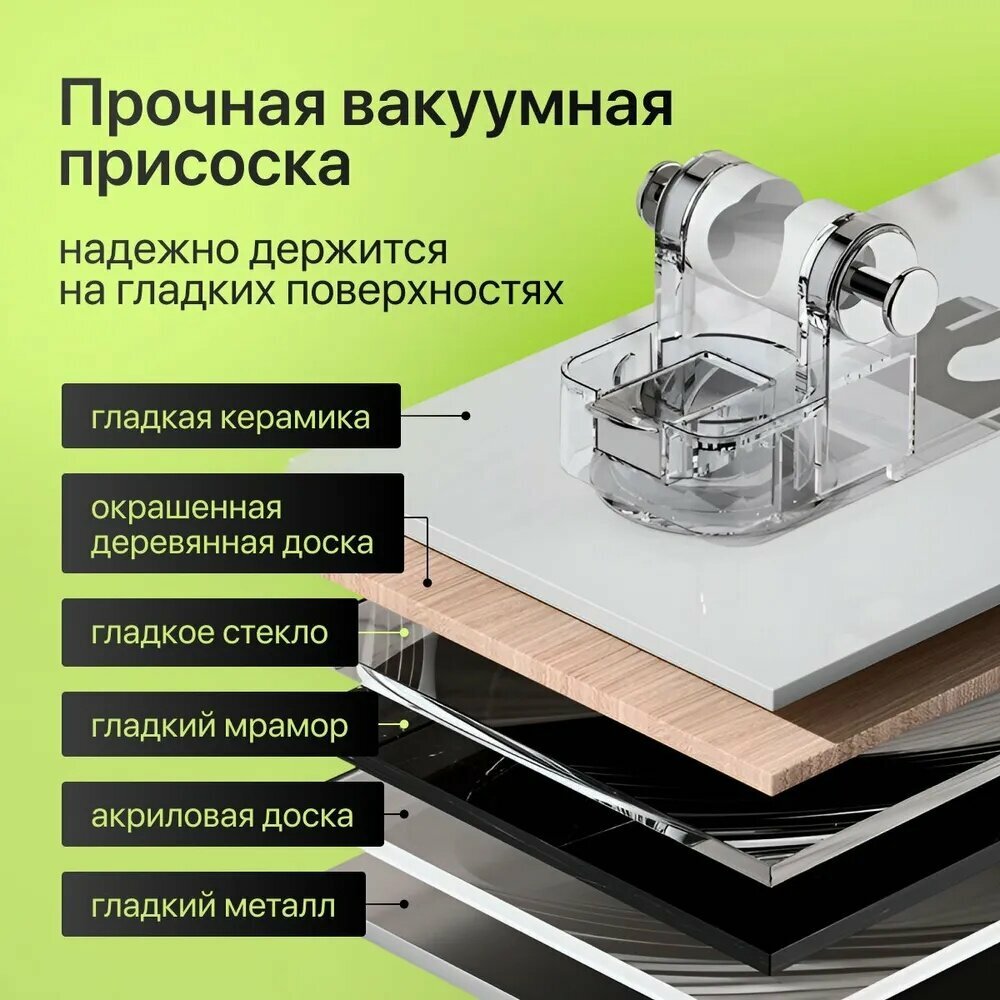 Держатель для душа — фото 1