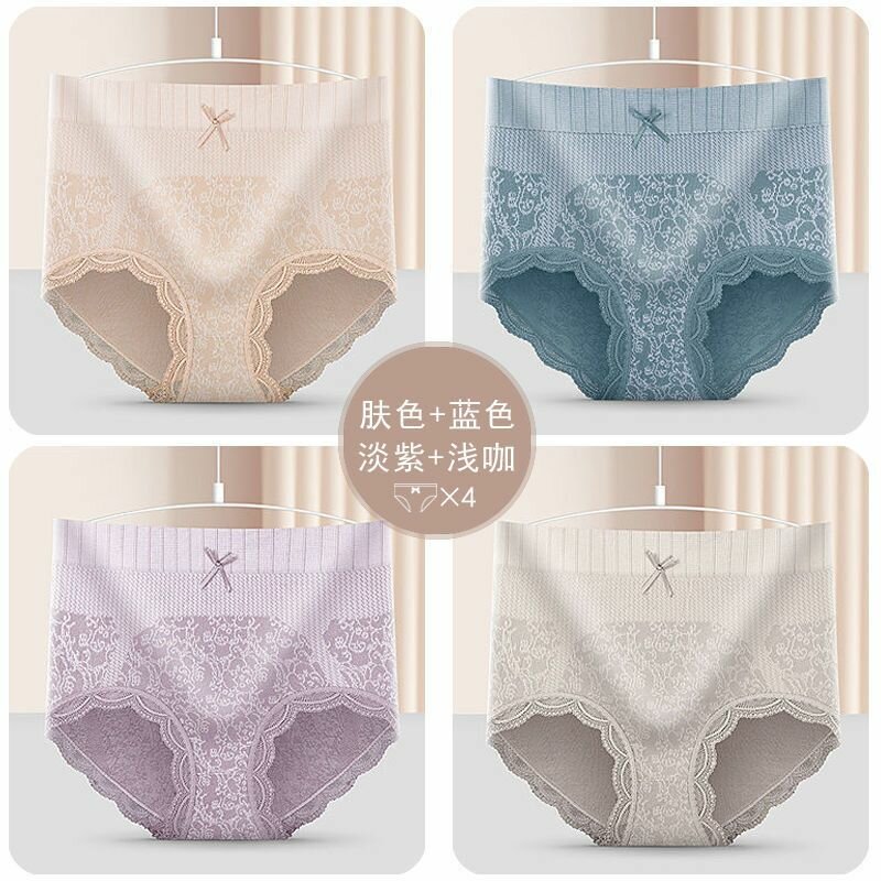 4-пакет женского нижнего белья с высокой талией, чистый хлопок, графеновая промежность, антибактериальное женское нижнее белье, контроль живота, подъем бедер, маленькие шортики