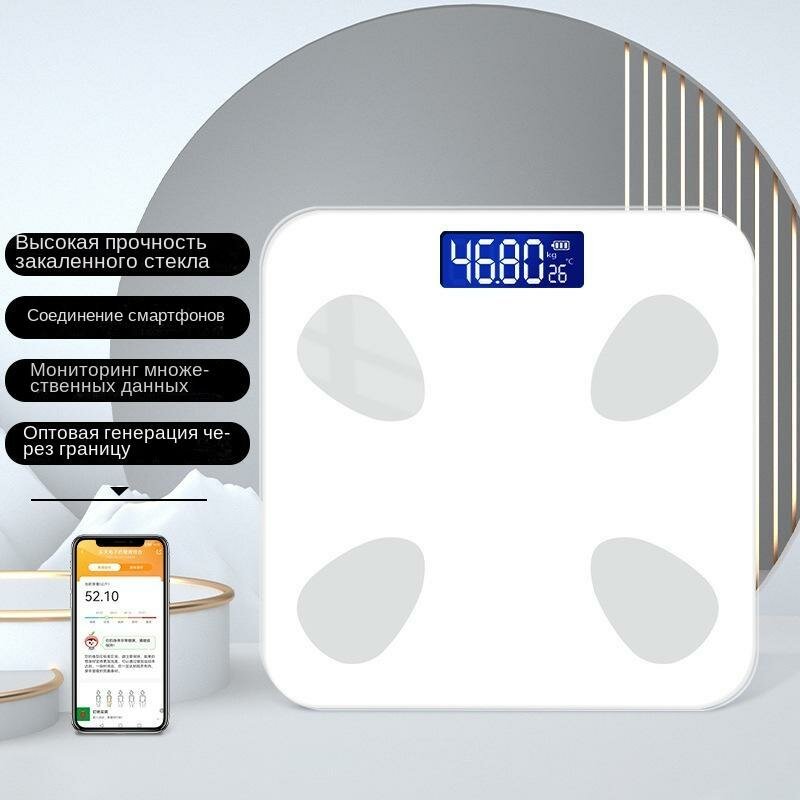 Lotte Smart Body Fat Scale Бытовая весовая шкала Точная электронная весовая шкала