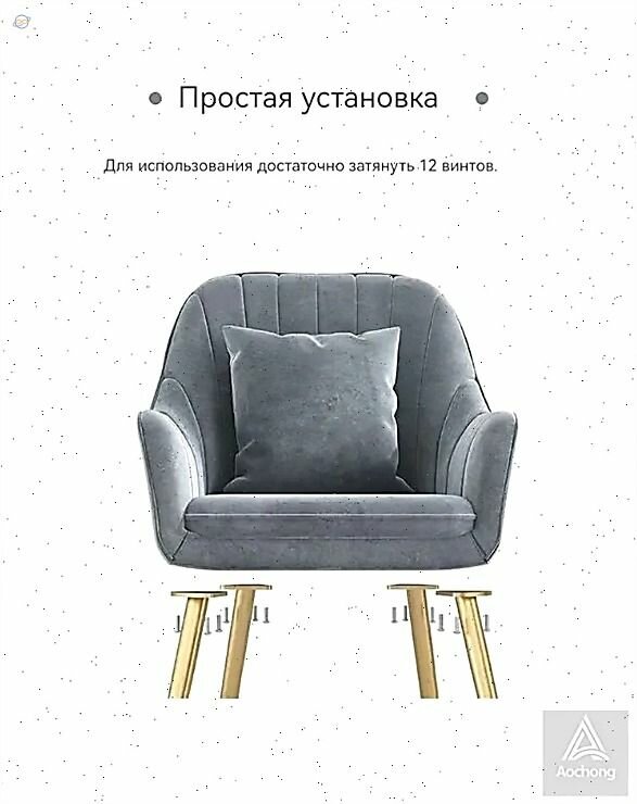 Комплект стульев, 2 шт. — фото 1