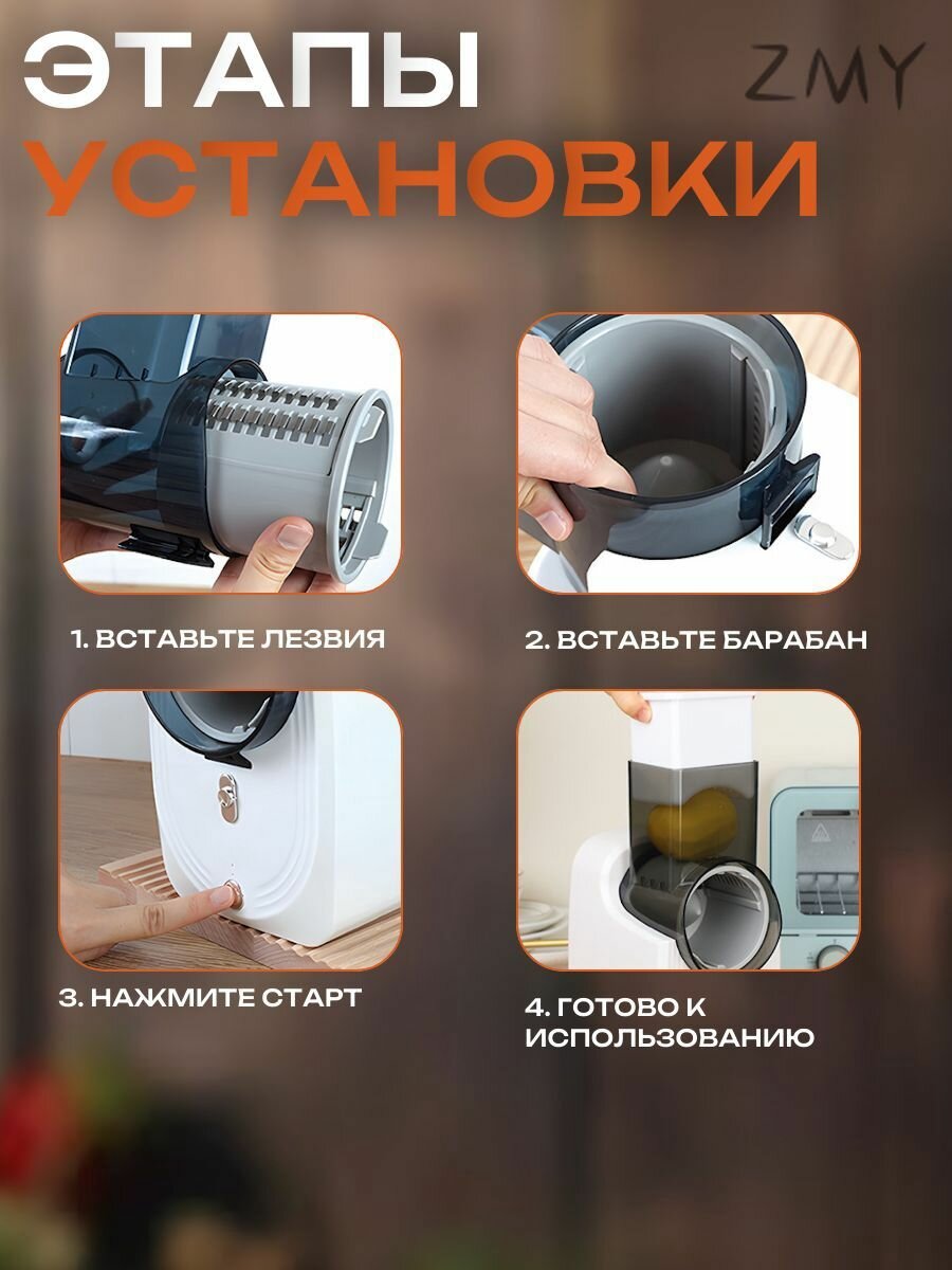 Измельчитель — фото 1