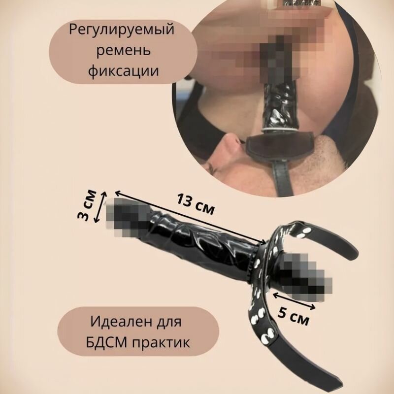 Эротический кляп страпон для взрослых, металлический сплав 4I