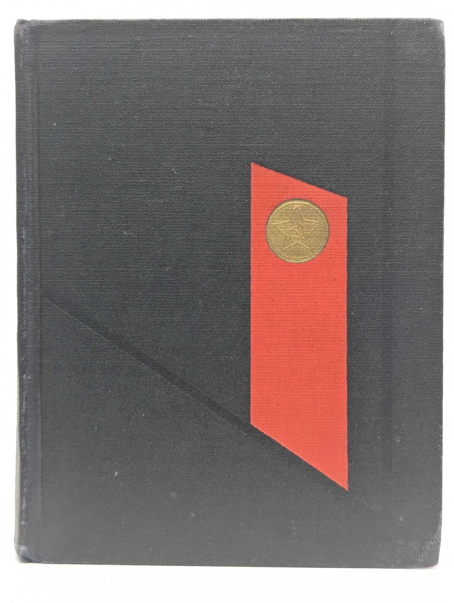 Наследники. Дивизионка Алексеев Михаил Николаевич 1967