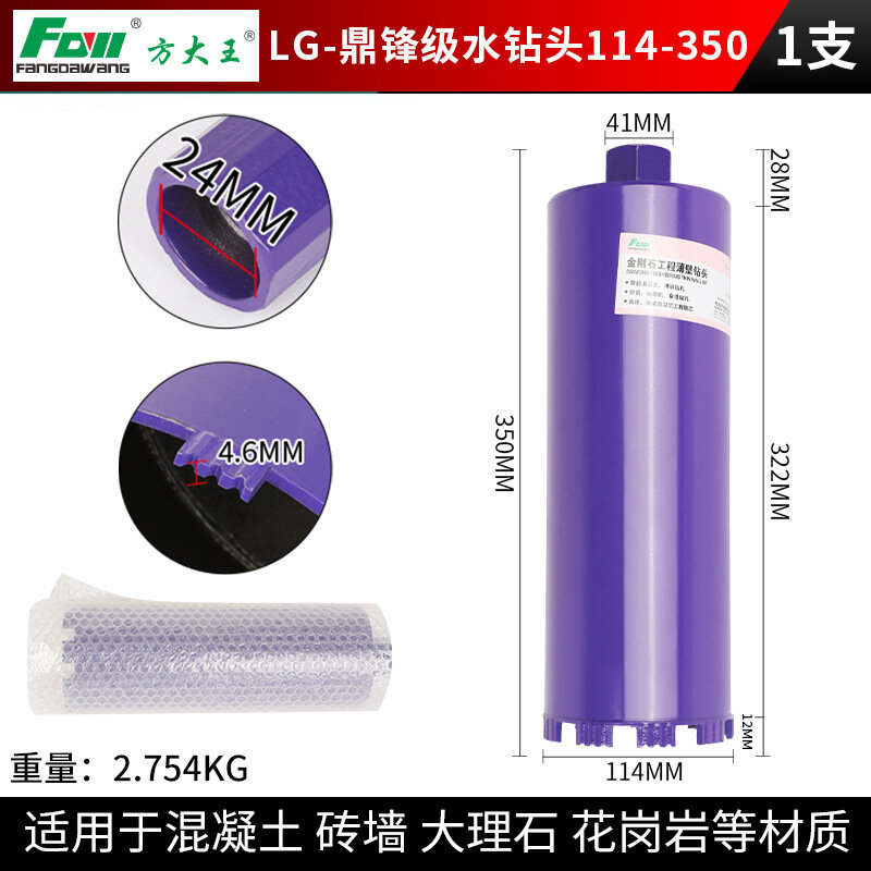 Водяное сверло Быстрое бетонное водяное сверло Сухое сверло Водяное шлифование Открыватель отверстий Водяное роторное сухое и влажное двойное использование