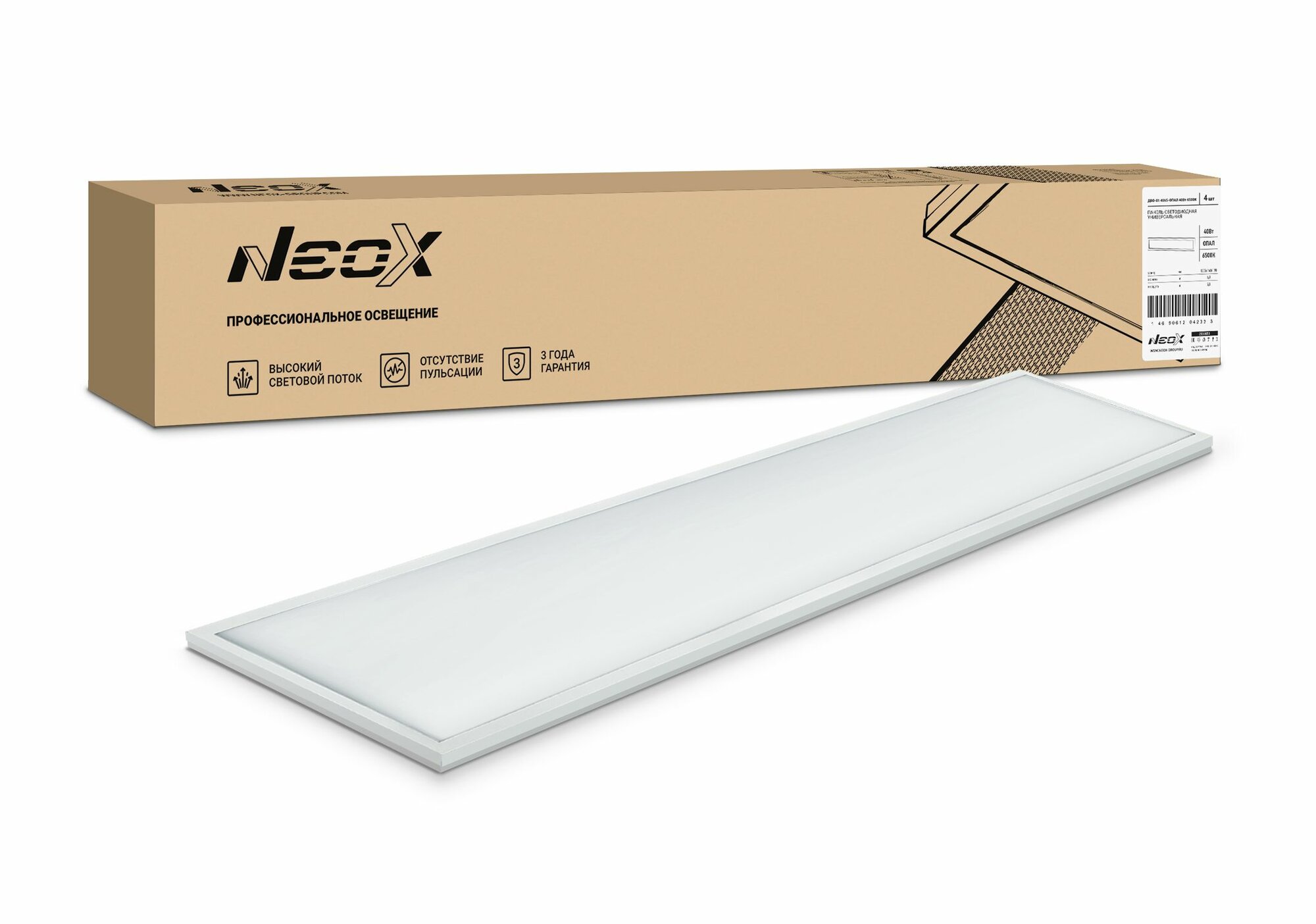 Панель светодиодная универсальная Neox ДВО-01 4065-ОПАЛ 40Вт 230В 6500К 1195x180мм