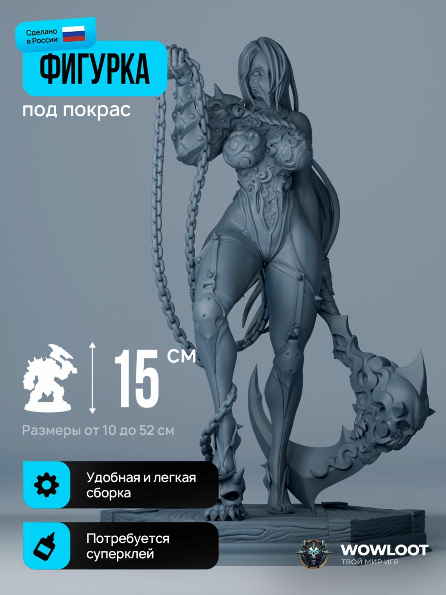 Фигурка Мортал комбат Кисари 15 см (Kisari Kasaru Mortal kombat) для покраски