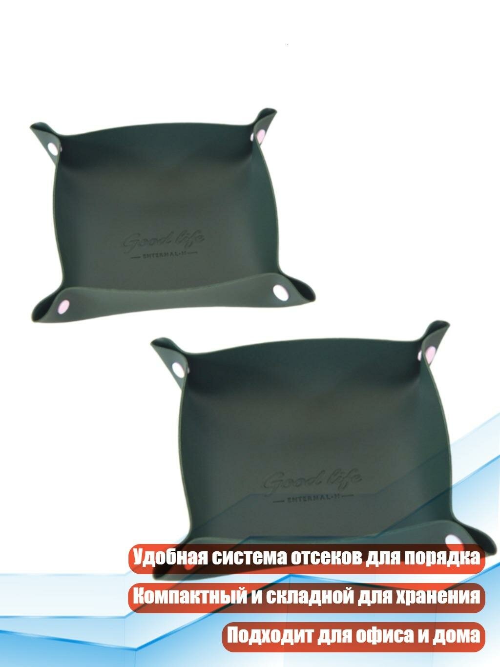Кожаный органайзер для офисного стола, Чернильно - зеленый