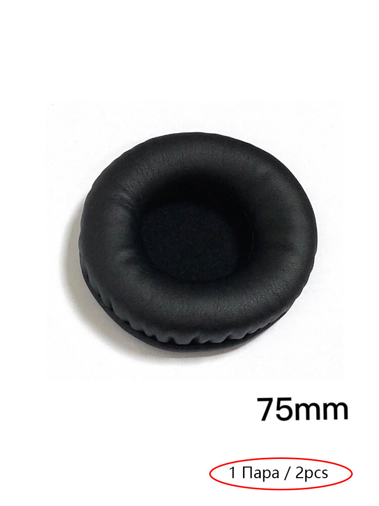 Подходит для 75мм гарнитуры круглый чехол для наушников губка чехол для наушников - чёрный