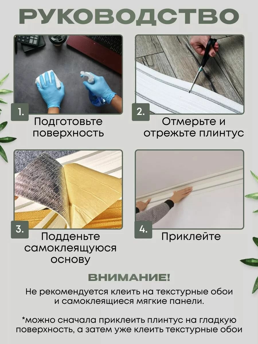 Белый, золотой — фото 1