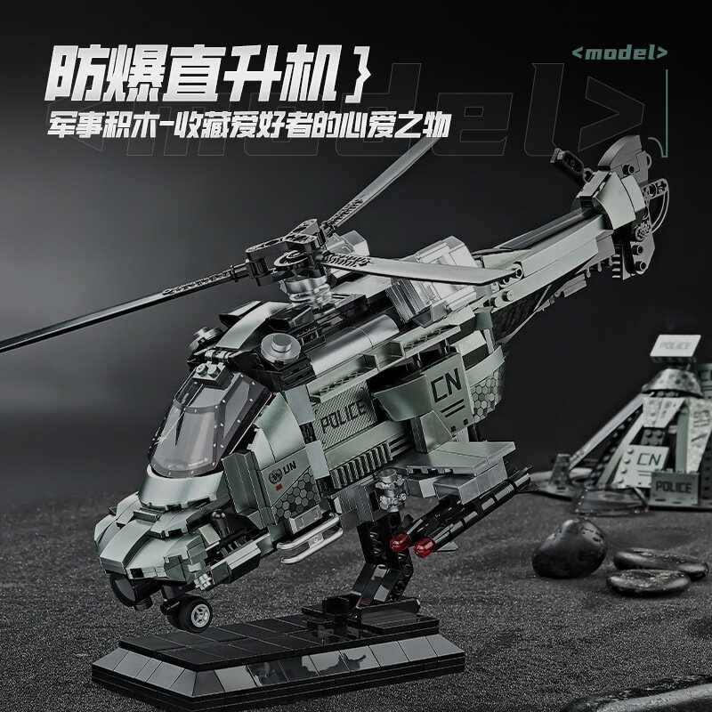 Военный вертолет набор для сборки 3D игрушка для мальчиков, коллекционная головоломка с детальным кабиной