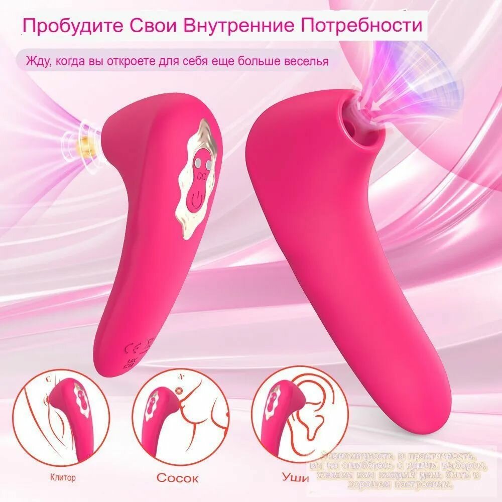 Женское карманное устройство для сосания, устройство для мастурбации, вибратор для женского клитора